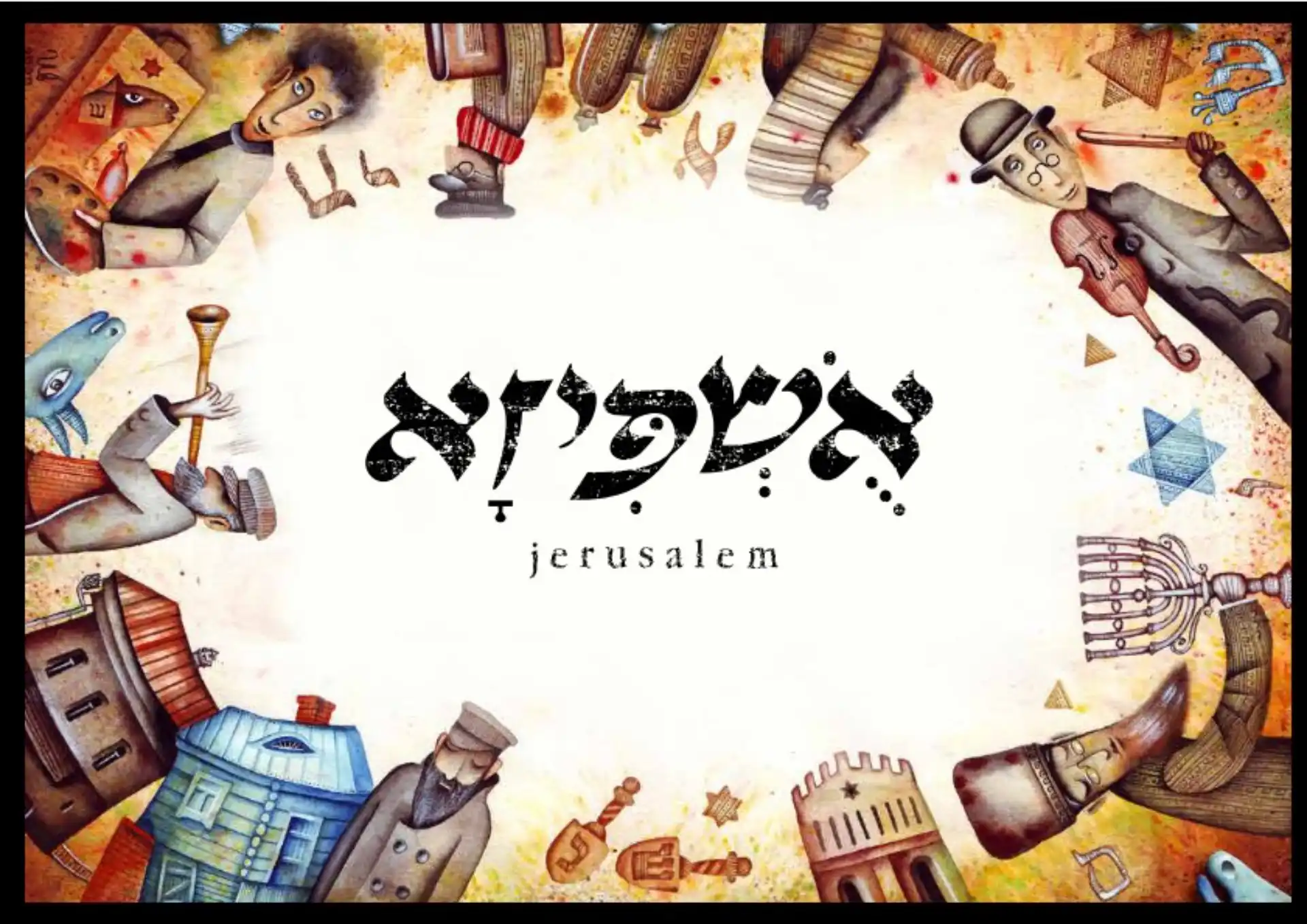 דף הבית - Assaf Goren - Creative Branding